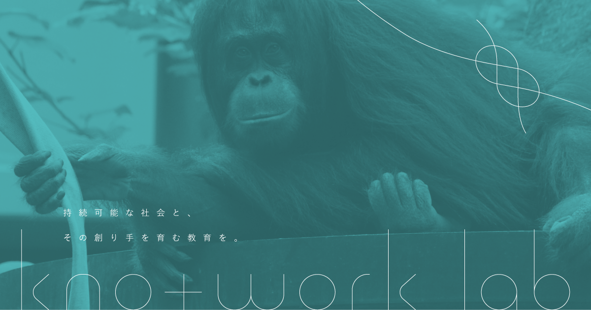 knotwork lab ノットワークラボ