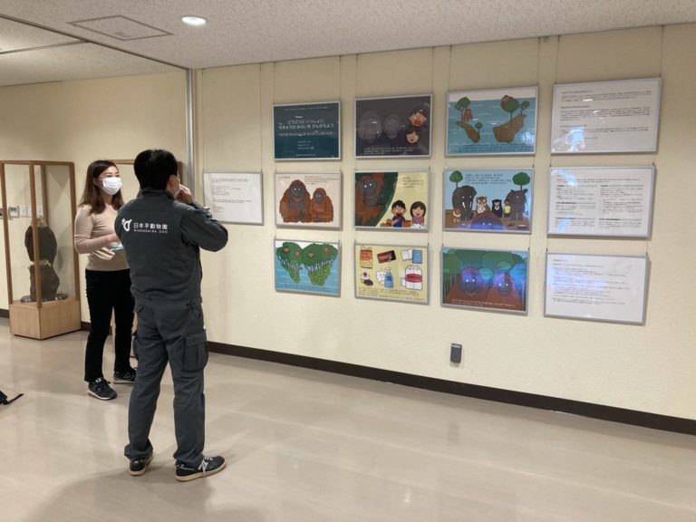 051_SDGsデジタル絵本プロモーション04:新聞取材 | knotwork lab ノットワークラボ