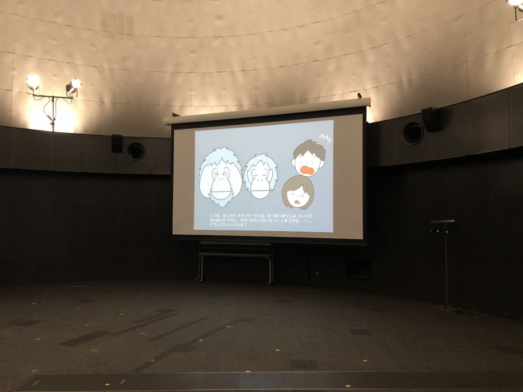 262_SDGsデジタル絵本プロモーション58:北九州市 | knotwork lab ノットワークラボ