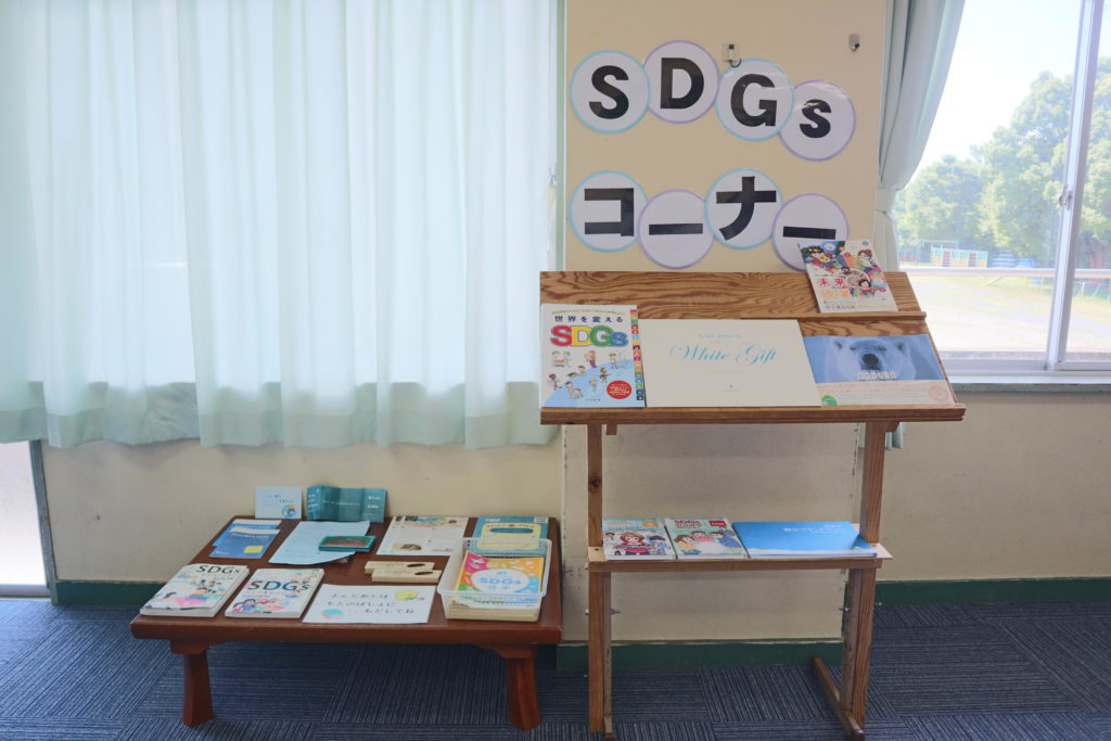 363_SDGsデジタル絵本プロモーション68:伊東市 | knotwork lab ノットワークラボ